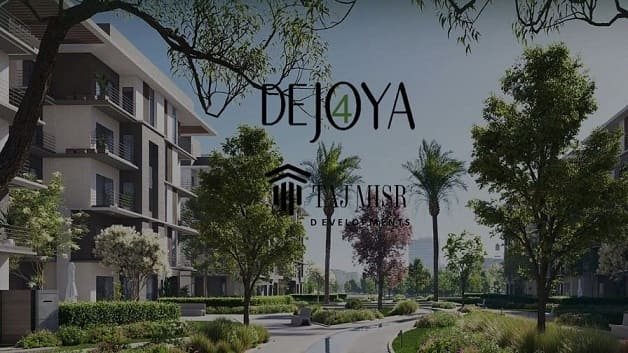كمبوند دي جويا 4 العاصمة الجديدة Compound Dejoya - New Capital Apartments